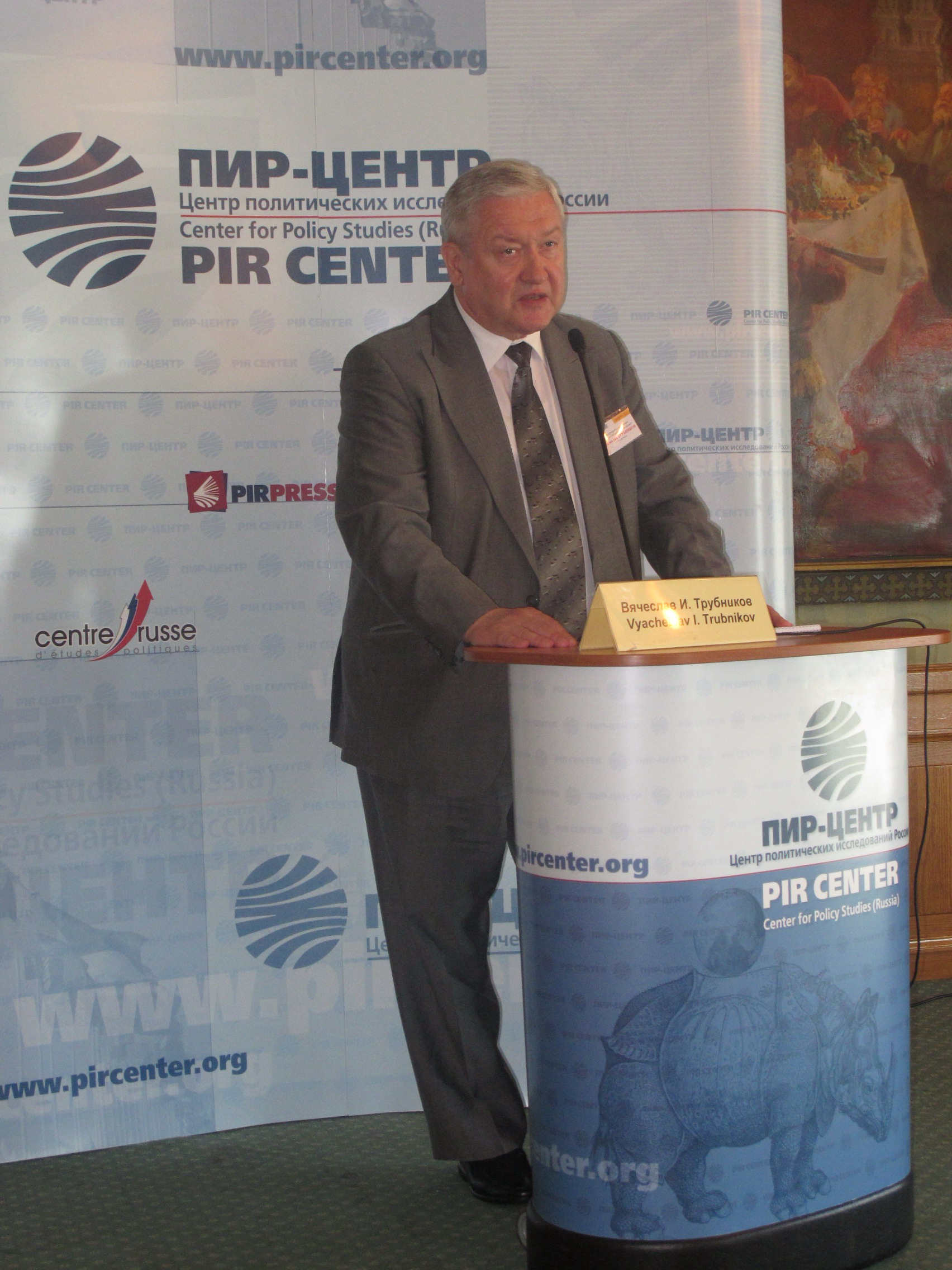 Biography and main works of Vyacheslav Trubnikov - PIR Center