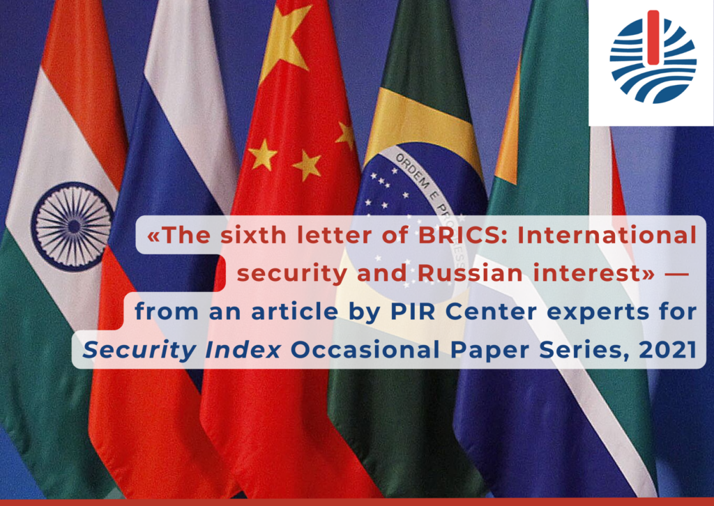 Nothing New Under the Sun: "The sixth letter of BRICS: International ...