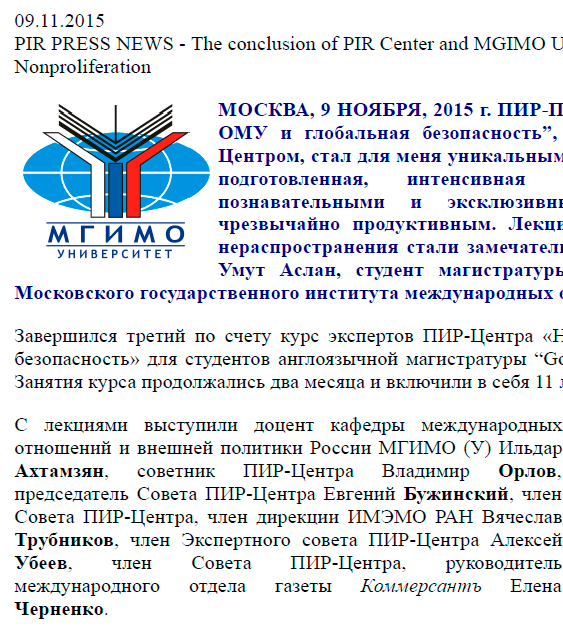 PIR PRESS NEWS - The conclusion ofPIR Center and MGIMO University Joint ...