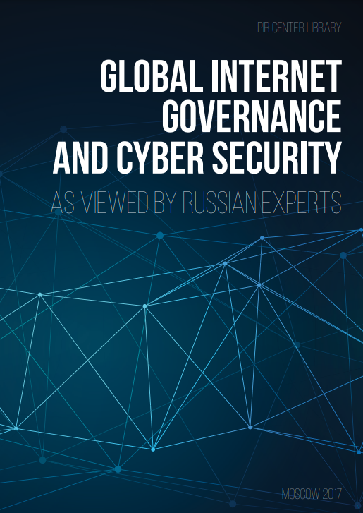 Global Internet Governance and Cyber Security: As Viewed by Russian ...