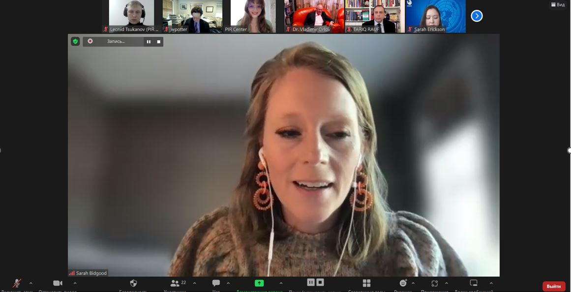 Participants of the first track of the VI International Timerbaev ...